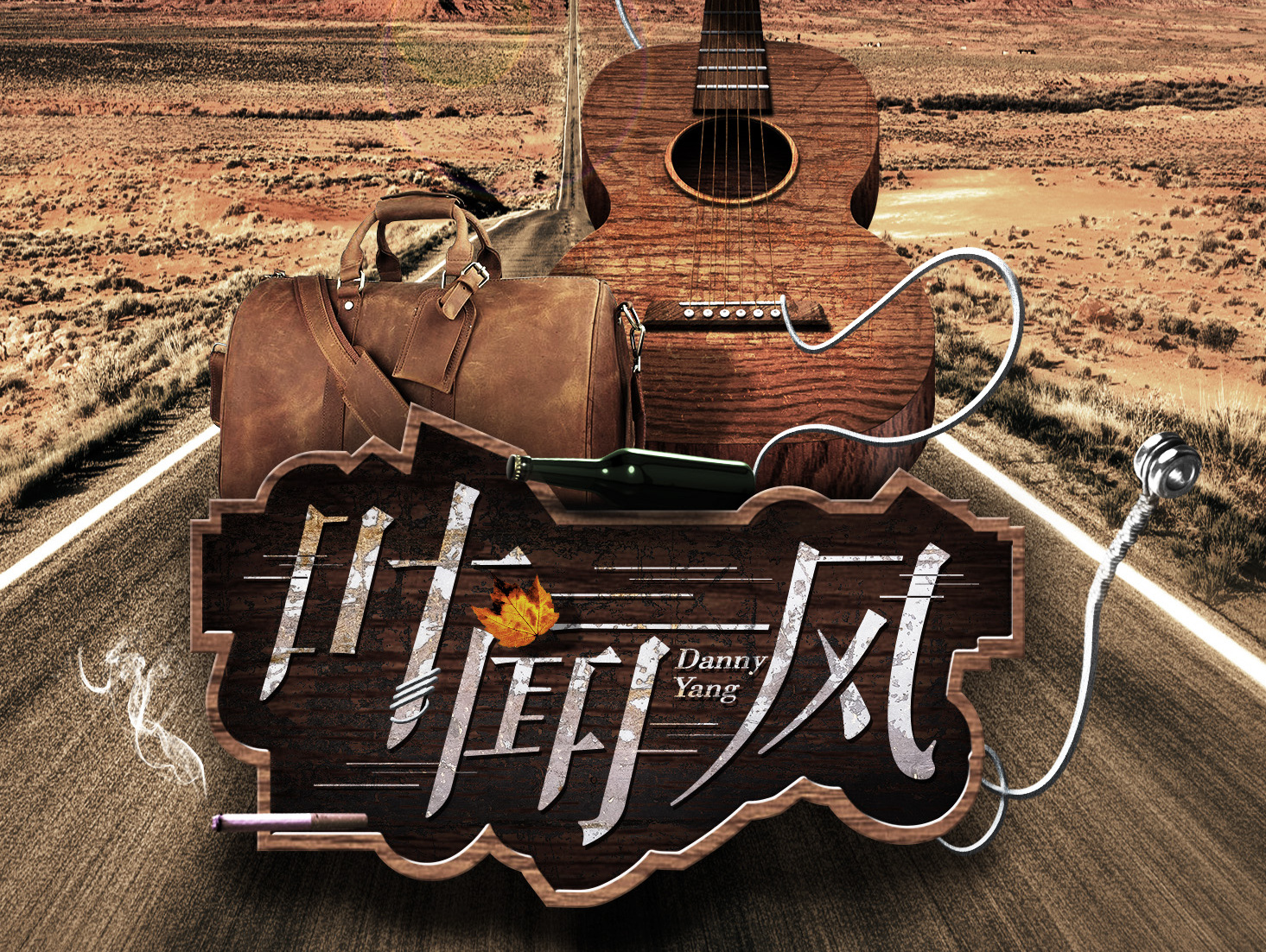 手机壁纸民谣风格popping街舞风格机械齿轮_KING云鹤-站酷ZCOOL