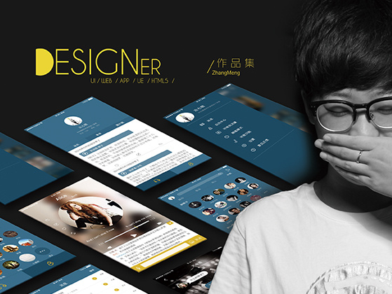 wuli 音乐播放器APP UI设计作品赏析_天津ui设计培训-站酷ZCOOL