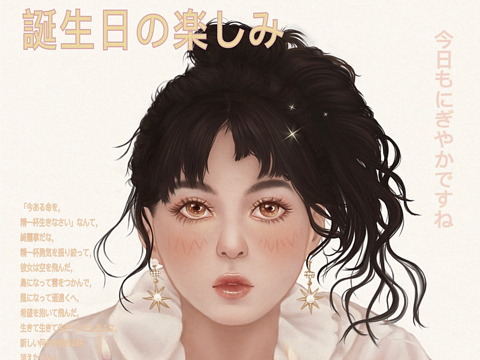 「生辰快樂」_shichiri柒里-站酷ZCOOL