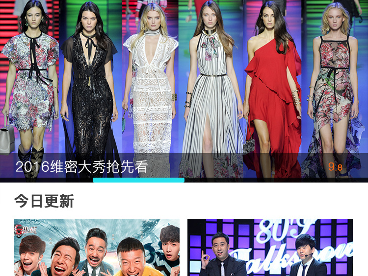 Redesign-响巢看看（综艺版）_祥云111111-站酷ZCOOL