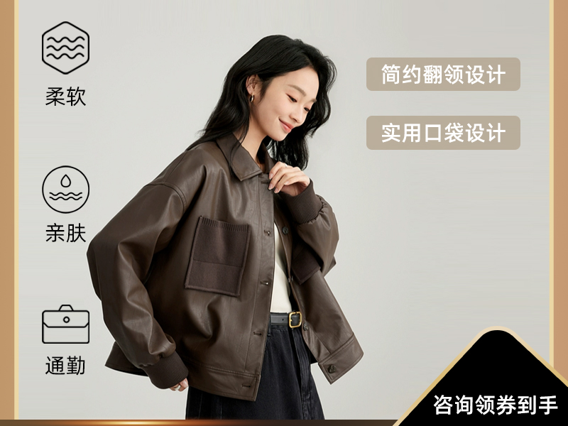 短款时尚pu皮衣外套_Miss嘎-站酷ZCOOL