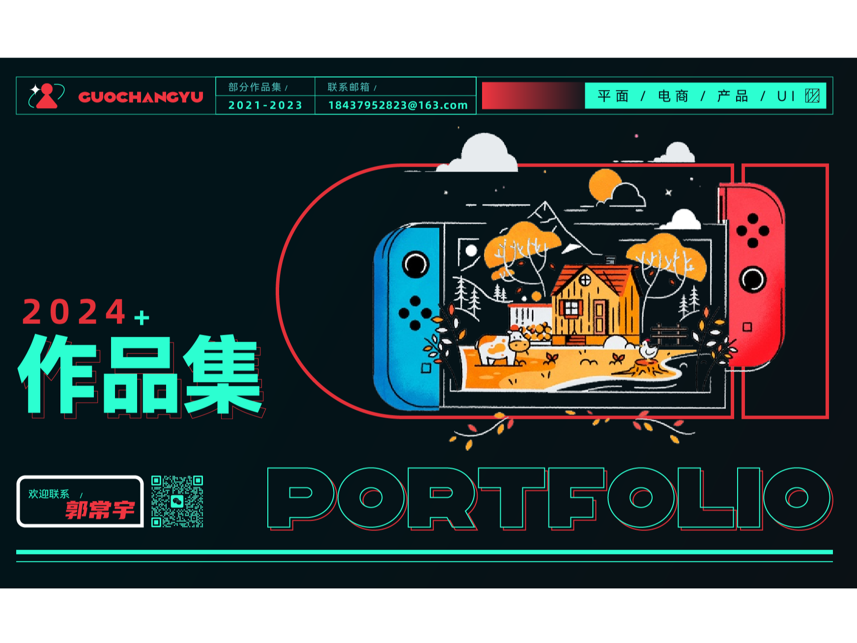 作品集2024_299okay-站酷ZCOOL