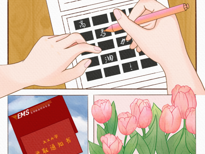 分格插画-致高考的你_JOKER_0515-站酷ZCOOL