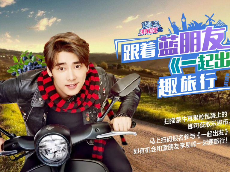 蒙牛真果粒蓝盆友创意稿_yayayaya_Wang-站酷ZCOOL