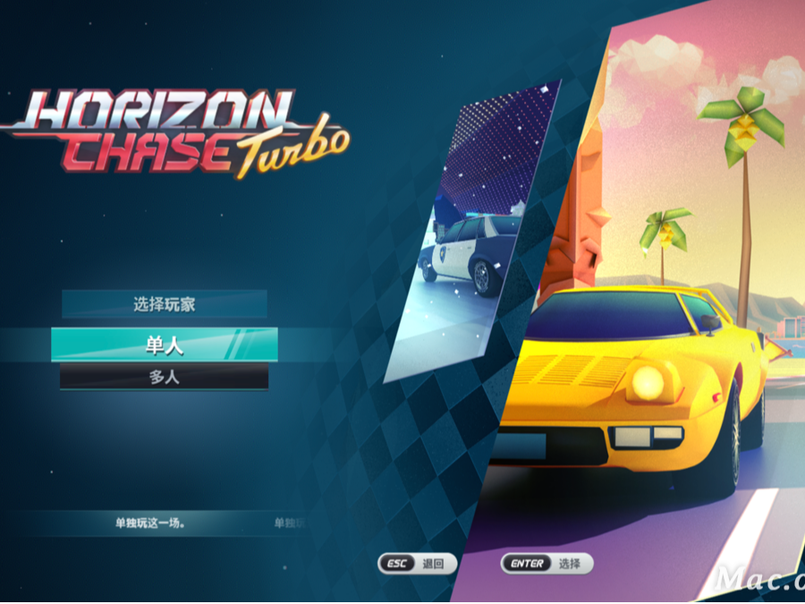 极限竞速地平线Horizon Chase Turbo mac版 m1/intel支持中文_不是花姑娘-站酷ZCOOL