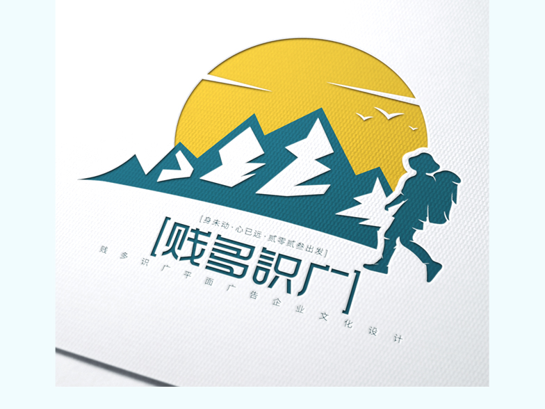 logo提案_贱多识广-站酷ZCOOL