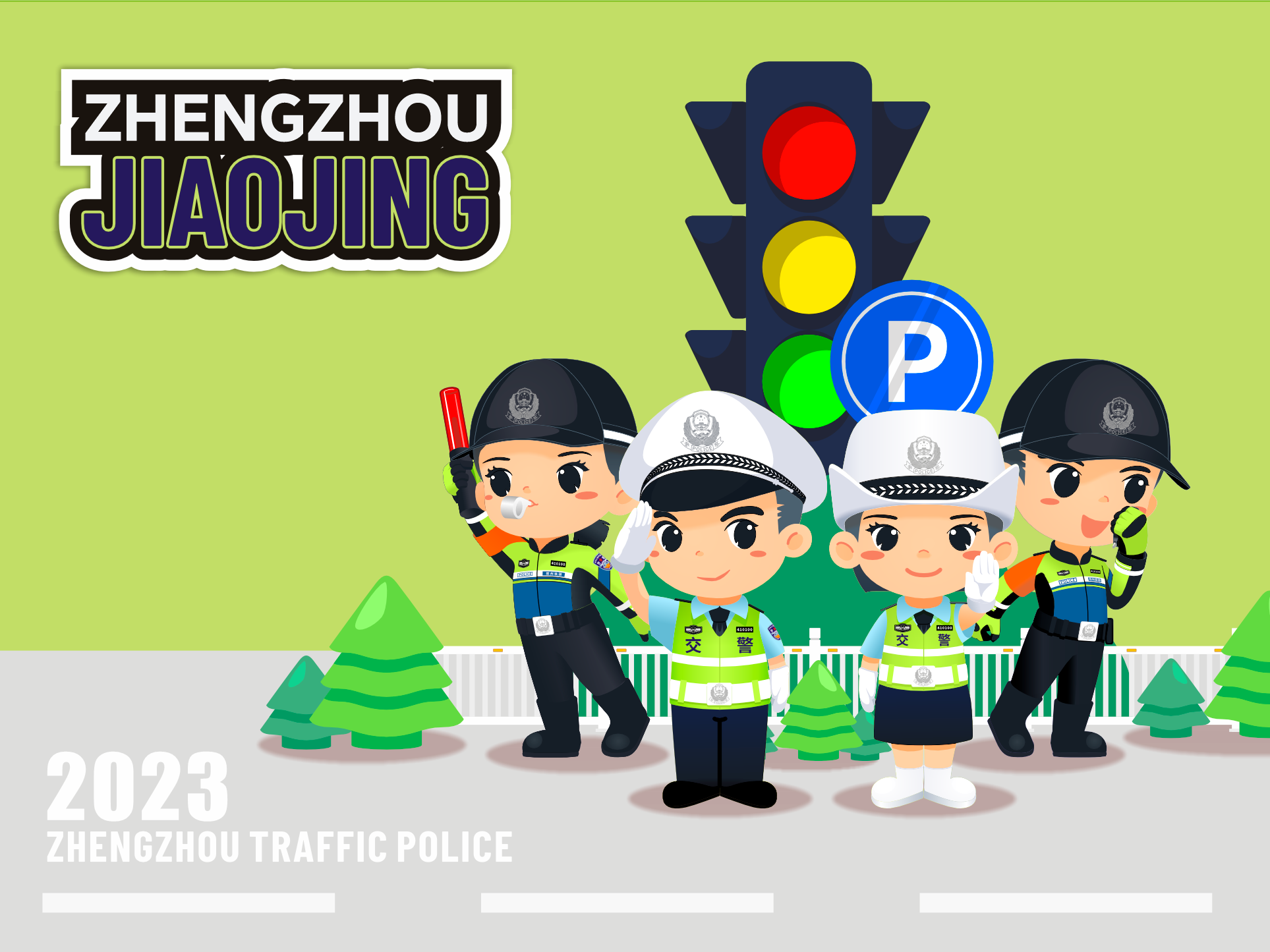 ZHENGZHOU JIAOJING | 2023IP限定_郭小蜗-站酷ZCOOL