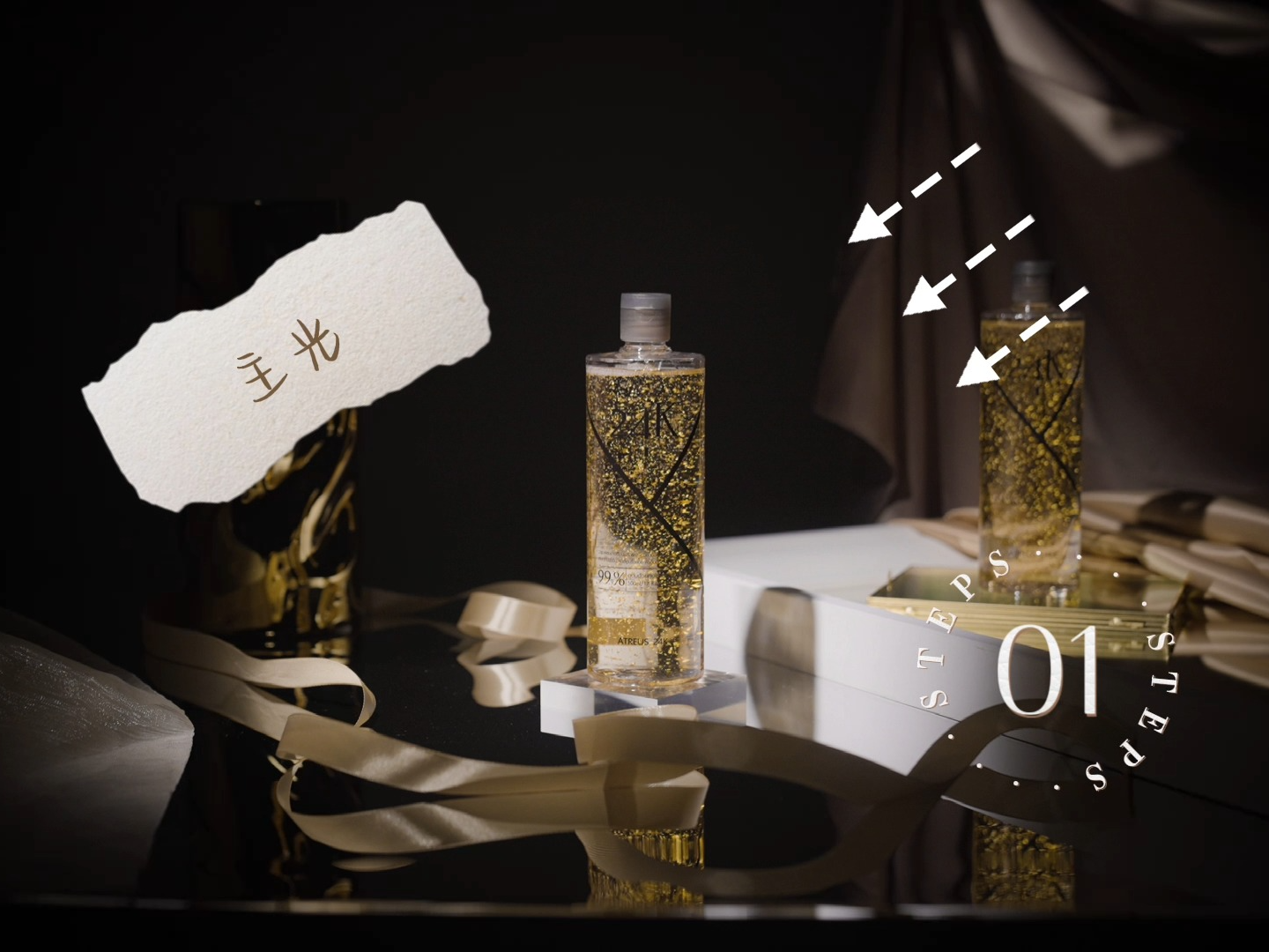 化妆品产品视频广告如何拍出高级感 附光位pasionaset 站酷zcool