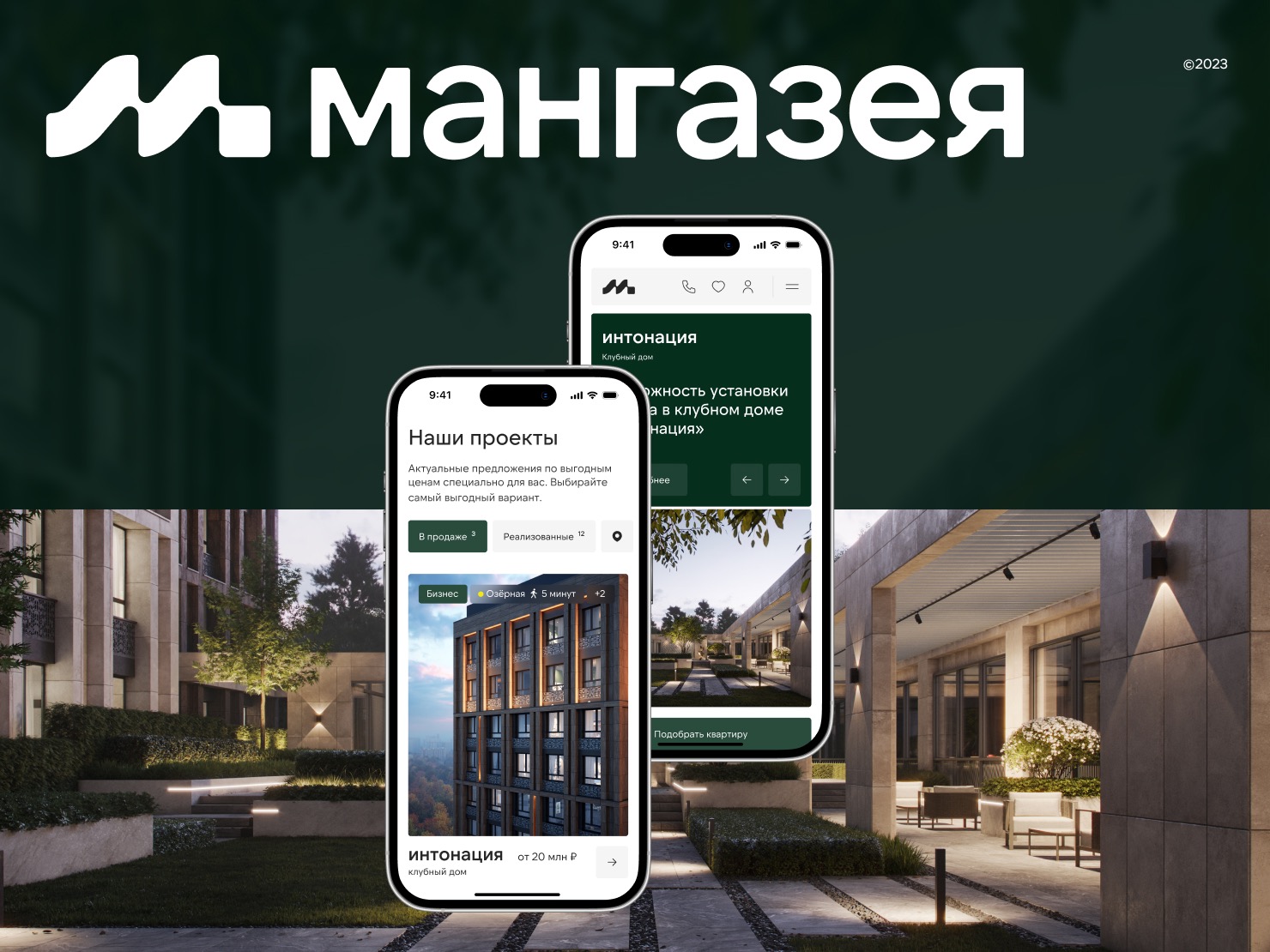 Mangazeya_Blue_Ant-站酷ZCOOL