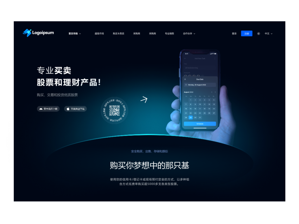官网设计-企业活动网站_好甜ya-站酷ZCOOL