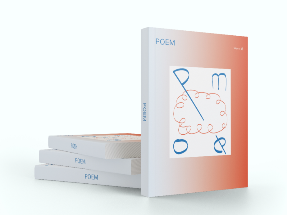 《POEM》_wanu-站酷ZCOOL