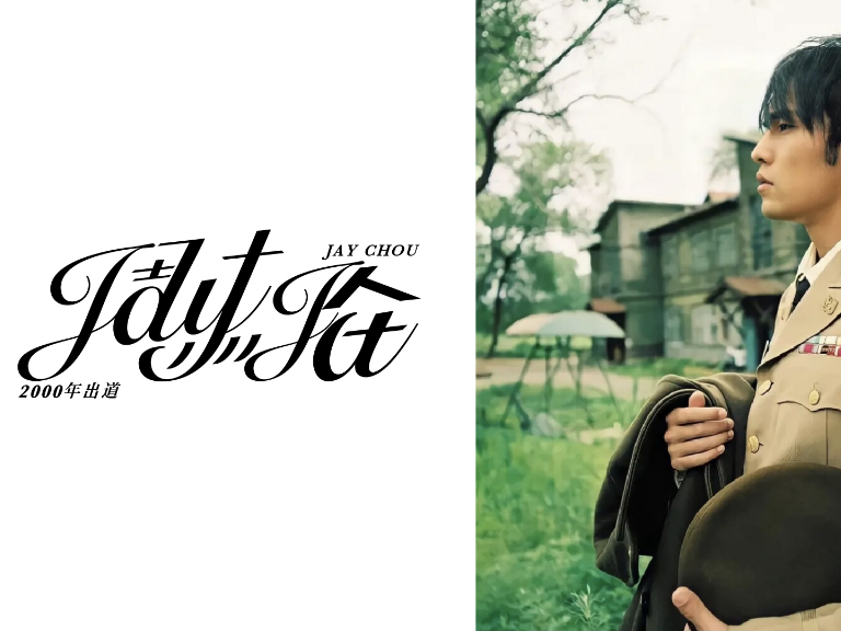 Jay_TpqAkDodr1-站酷ZCOOL