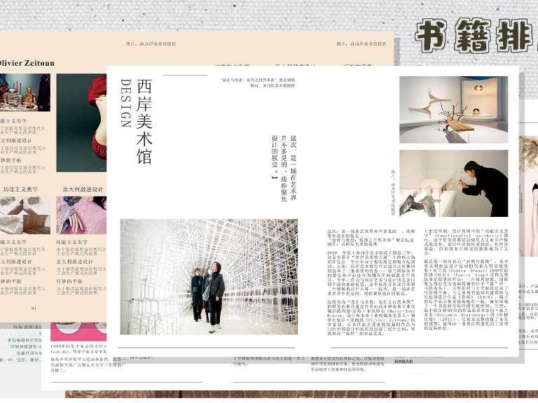 CDR_MR东子-站酷ZCOOL