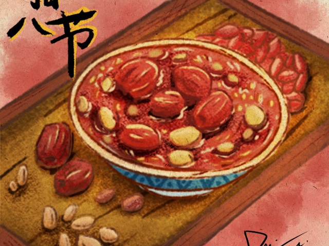 腊八节就要吃甜甜的腊八粥_Daitou鸭-站酷ZCOOL