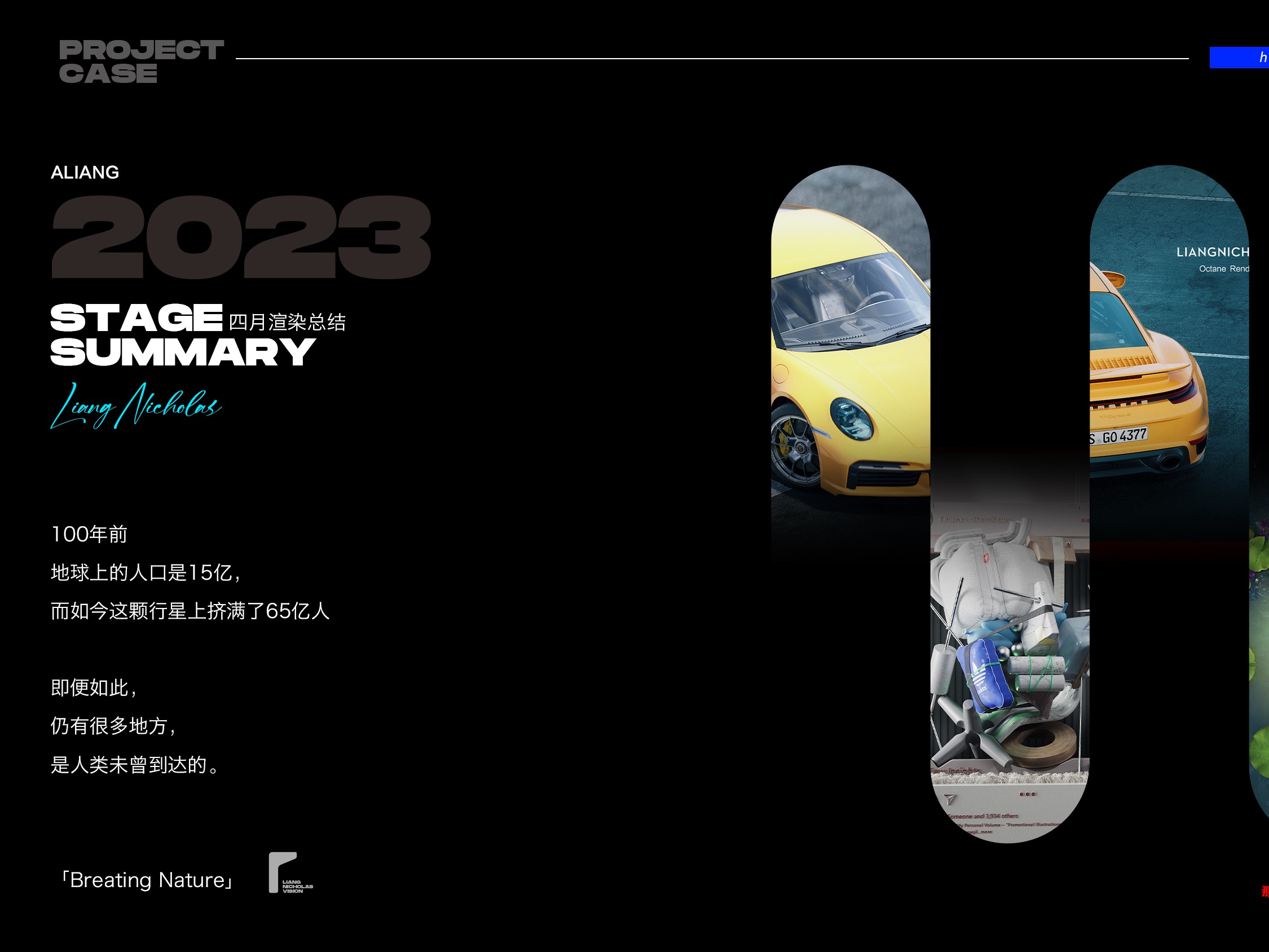 OCTANE渲染合集【2023.10月度总结】_LIANGNicholas-站酷ZCOOL