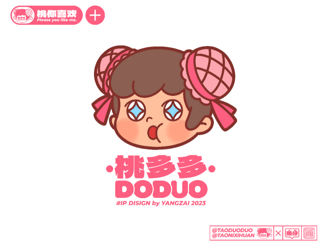 DODUO | 桃多多原创IP形象_阳仔悠哉悠哉-站酷ZCOOL