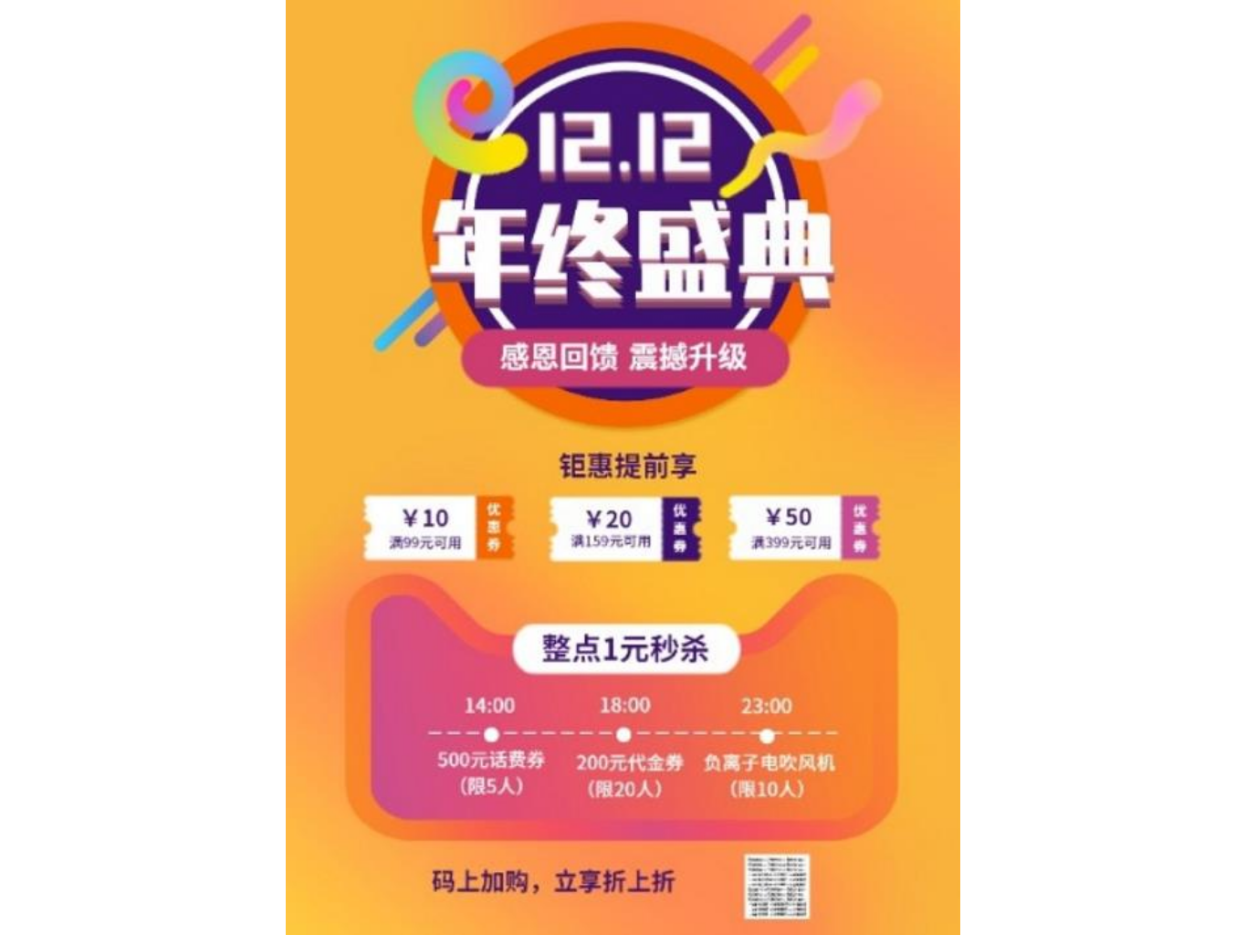 年终盛典_你真的很想我吗-站酷ZCOOL