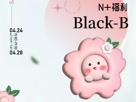 春天下午茶咖啡厅樱花活动海报_Leungluv-站酷ZCOOL