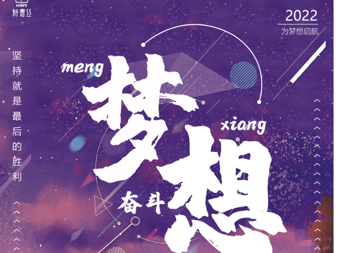 海报_Z410998910-站酷ZCOOL