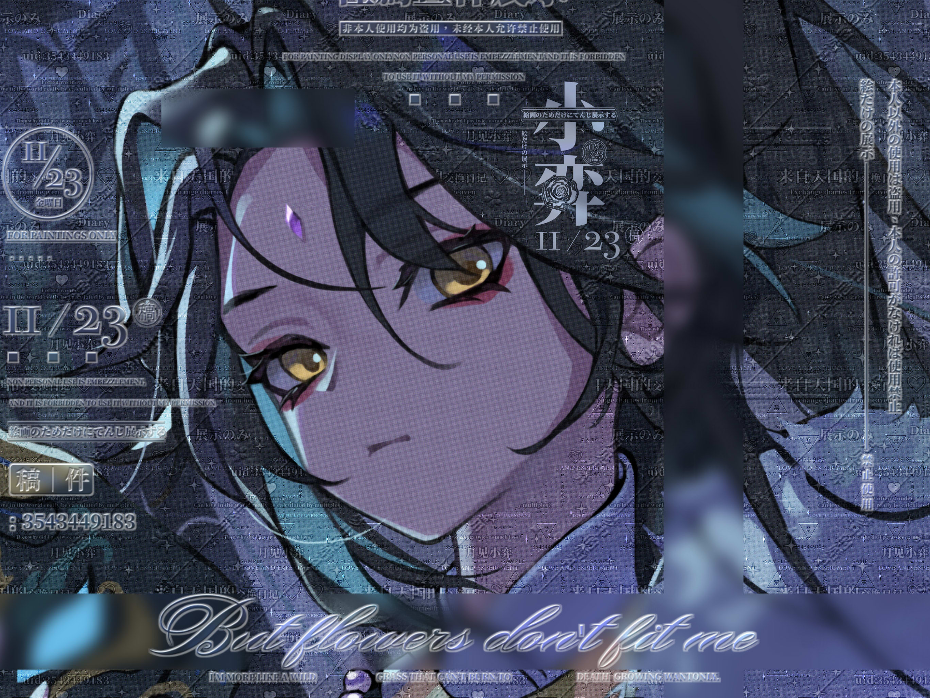 车稿_XII至日-站酷ZCOOL