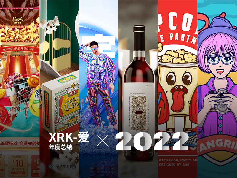 2022年度总结_向日葵Love-站酷ZCOOL