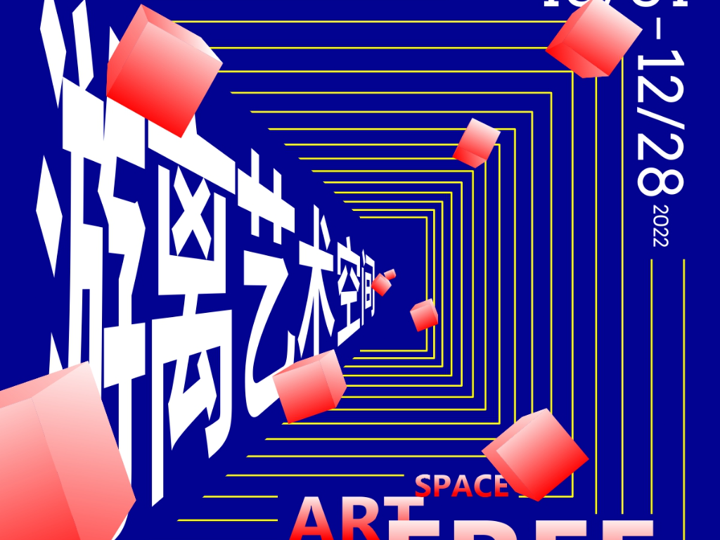 Day.09丨版式篇-空间透视_小马哥_real-站酷ZCOOL