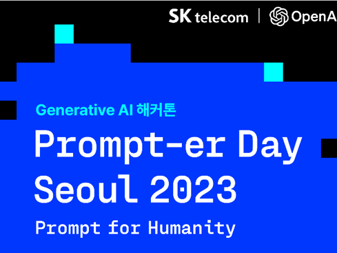 OpenAI举办“ChatGPT应用开发大赛”：226个团队参加，异常火热！_AIGC开放社区-站酷ZCOOL