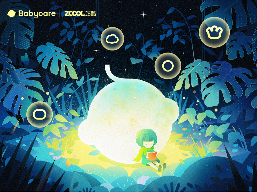 Babycare的梦幻花园_YNG724-站酷ZCOOL