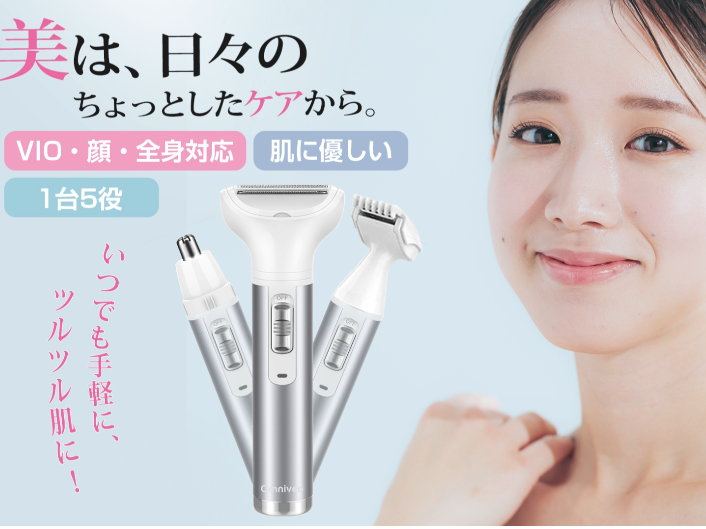 剃毛器_西边076-站酷ZCOOL