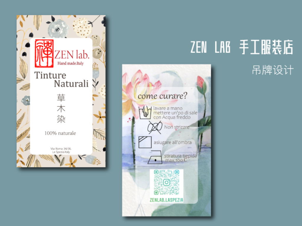 【ZEN LAB服装店】吊牌设计_万能小雨-站酷ZCOOL