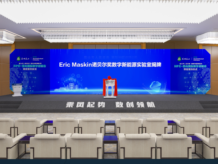 数字创新大会_jian创-站酷ZCOOL