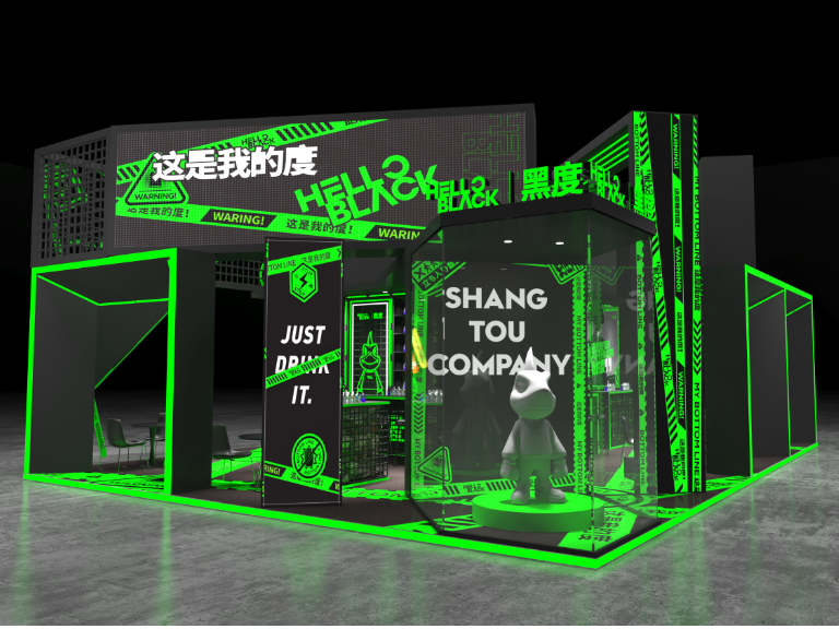 酷黑荧光绿展位_一定是小草莓-站酷ZCOOL