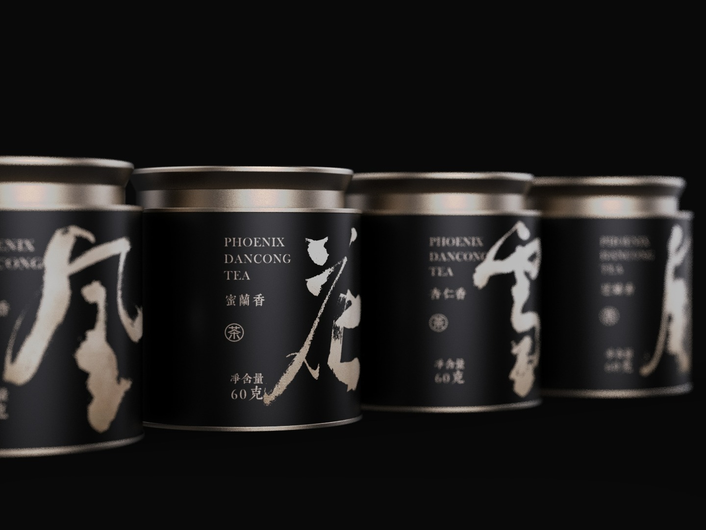 “风花雪月”凤凰单丛茶叶罐 × 创博CB_创博CB-站酷ZCOOL