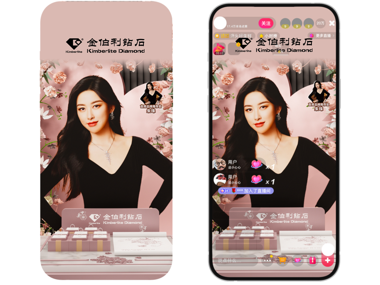 【奢侈品类直播间】Kimberlite Diamond直播场景升级_场景师Malcolm-站酷ZCOOL