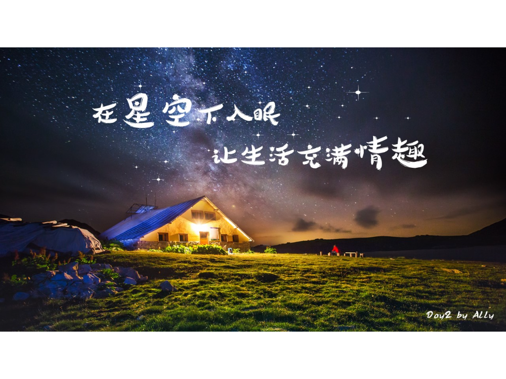 【DAY02】金句页设计_Ally酱-站酷ZCOOL