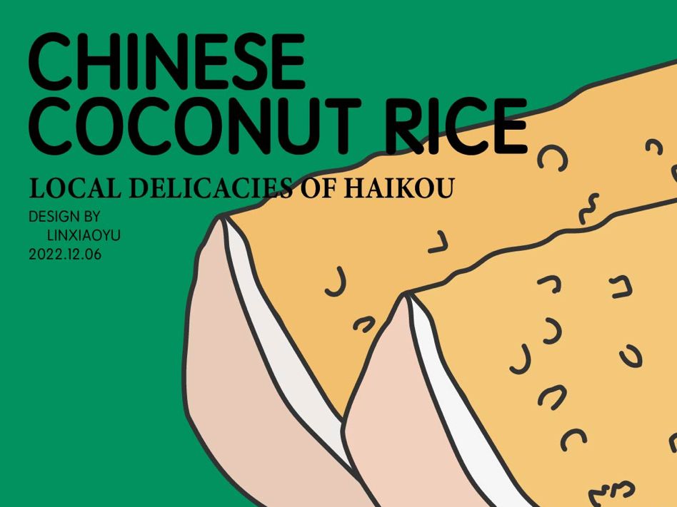 打卡-DAY02_Z473657165-站酷ZCOOL