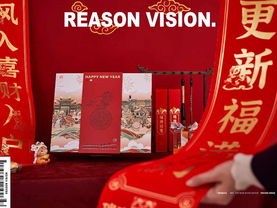 新年精致礼盒拍摄摄影_瑞蒽摄影-站酷ZCOOL