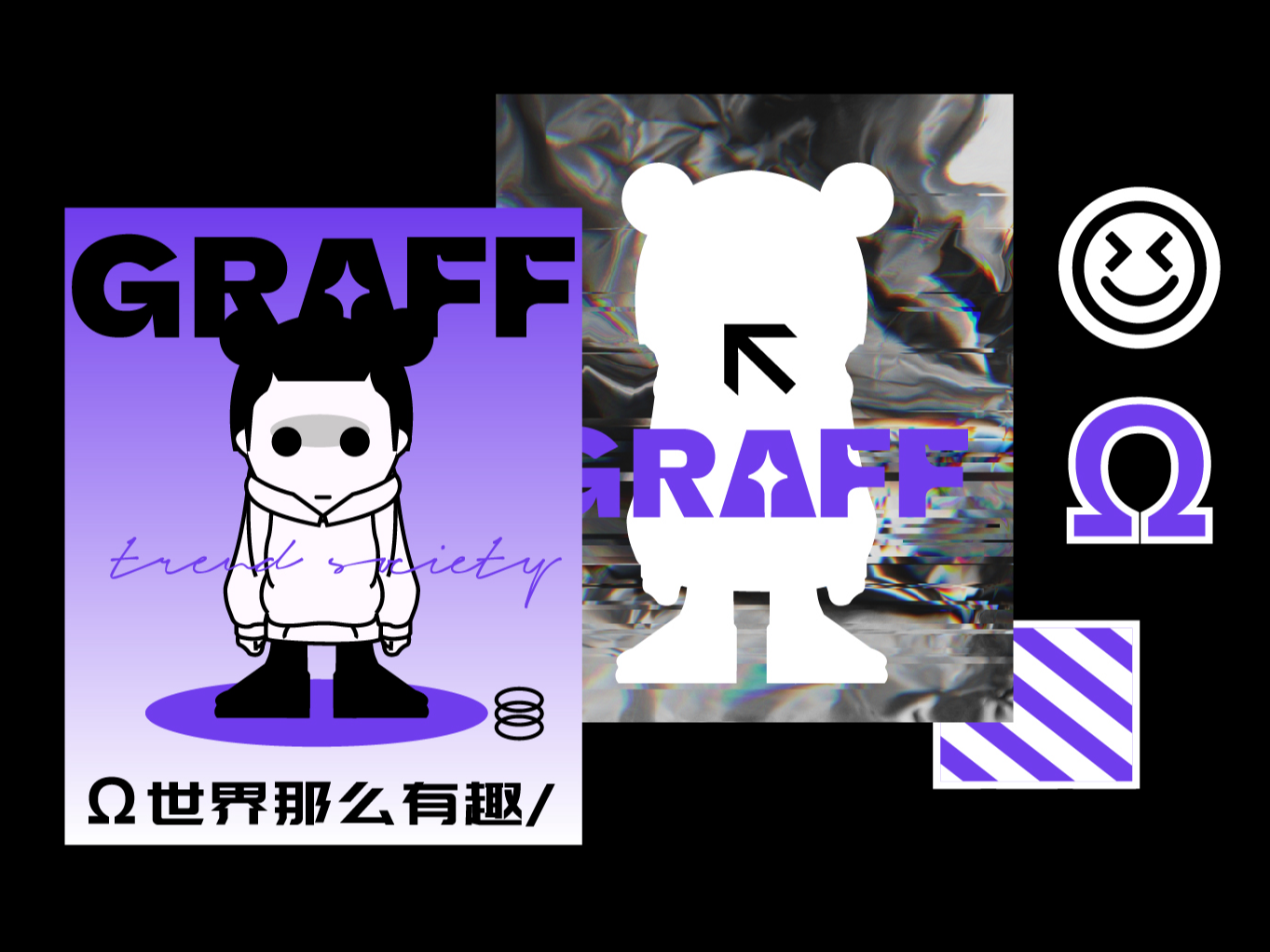 GRAFF潮流社 |潮牌设计_用回初稿-站酷ZCOOL