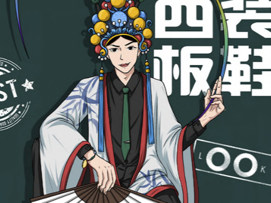 国潮人物插画_何以YI-站酷ZCOOL