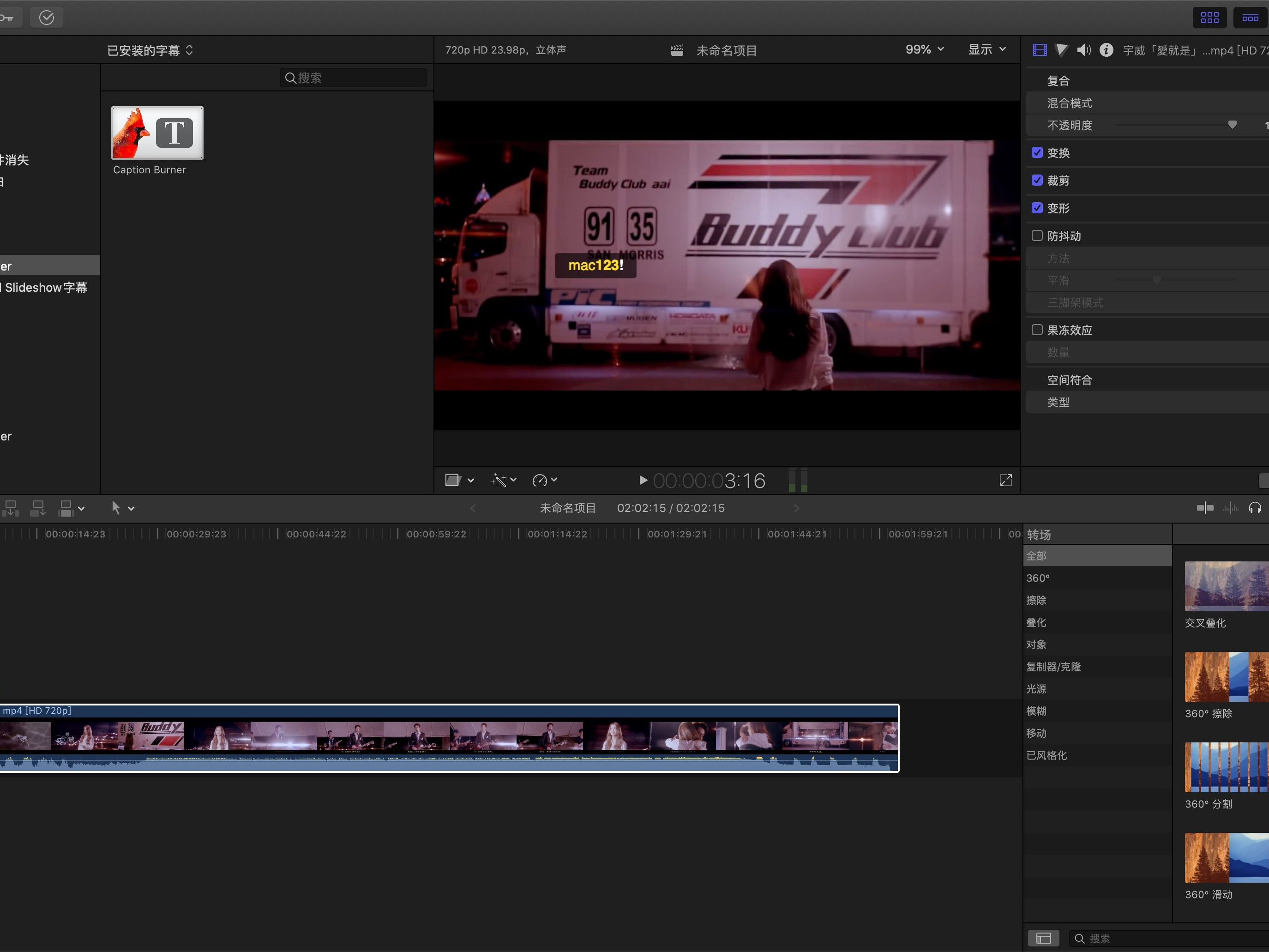FCPX插件Caption Burner for mac(视频刻录字幕插件) _Mac世界09-站酷ZCOOL