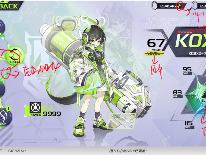 《学员优秀UI作品批改 视觉盛宴！》_EXP训练营-站酷ZCOOL