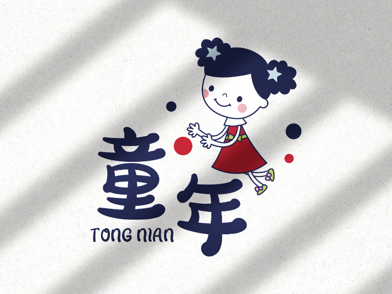 童装品牌专卖店logo设计服装店名设计卡通logo标志_从视设计-站酷ZCOOL