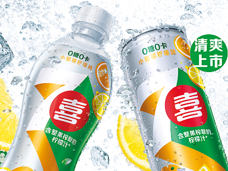 7up_摄影师田磊-站酷ZCOOL