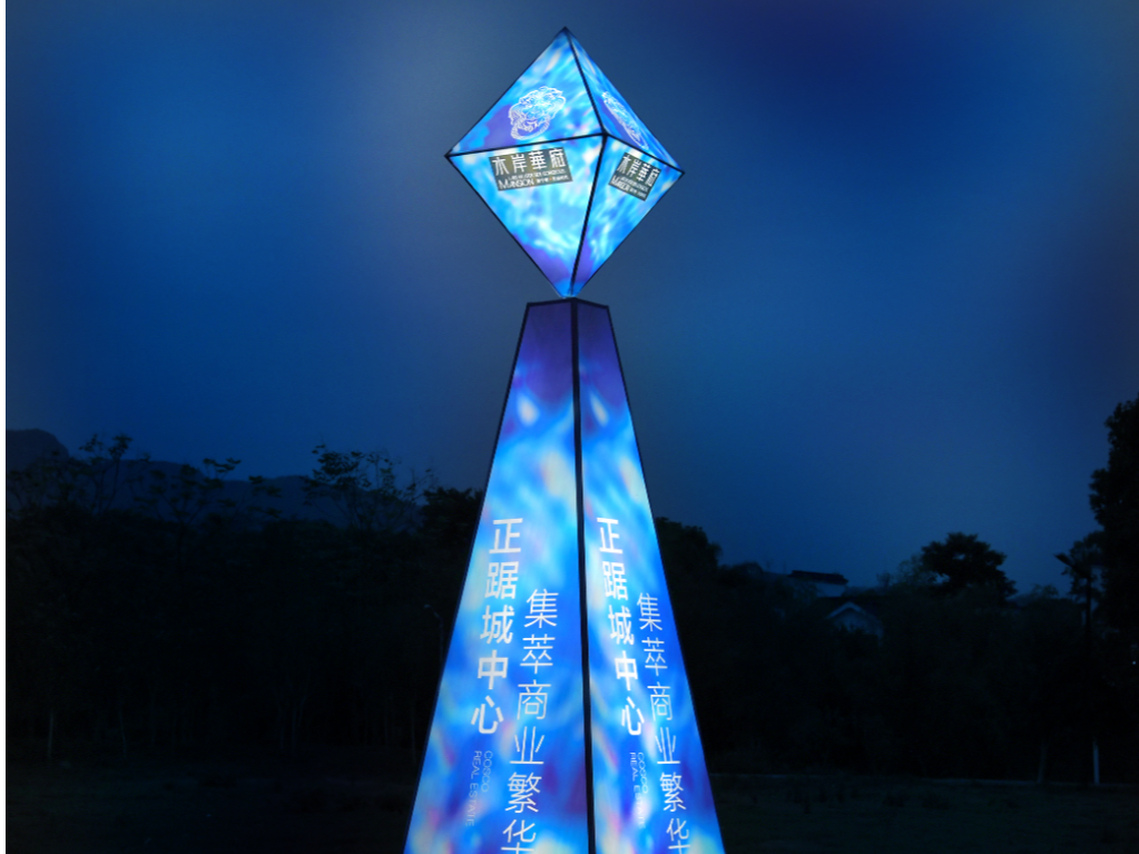 水晶钻石活动布置地产_霓虹灯发光风车-站酷ZCOOL