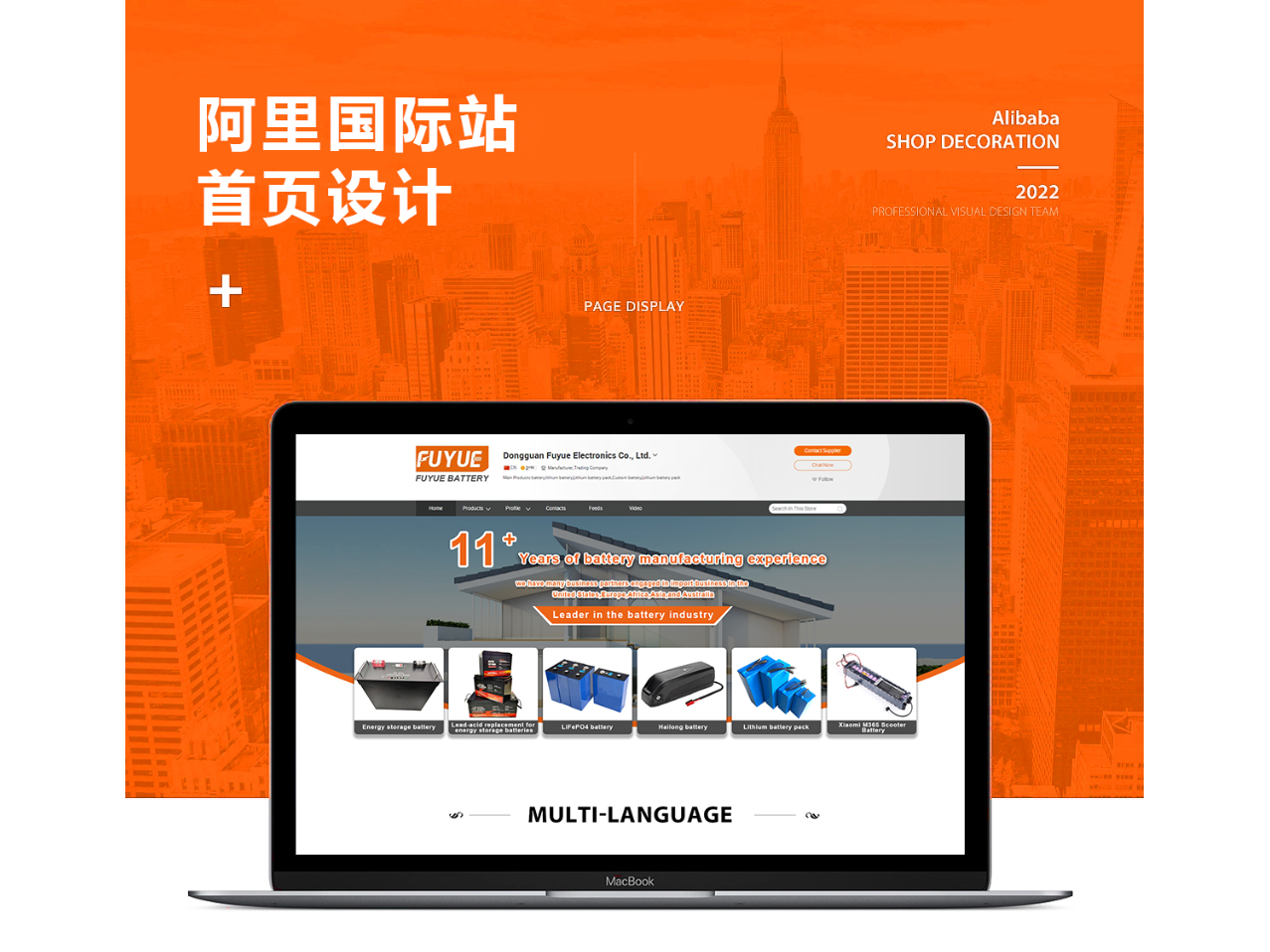 阿里国际站首页设计_小飞虫jack-站酷ZCOOL