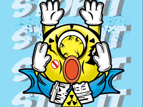 2023年8月24日13时_大椰子树-站酷ZCOOL