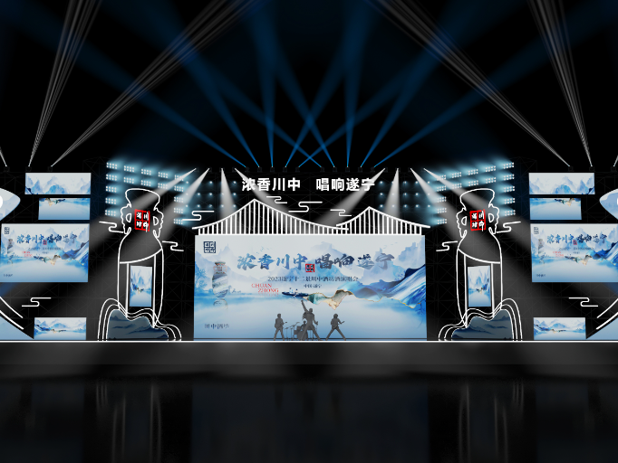 遂宁十二景川中酒坊酒演唱会_ZONYU-站酷ZCOOL