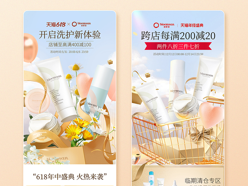 618_大魔王Z-站酷ZCOOL