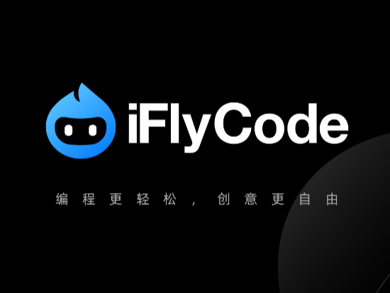 iFlyCode宣传视频_四夕草青-站酷ZCOOL