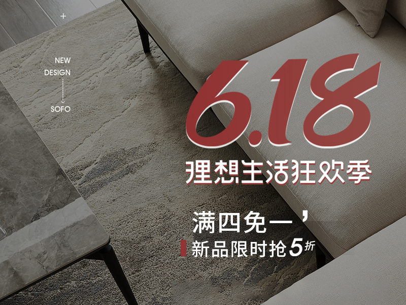 pc-618预售首页_木子星1029-站酷ZCOOL